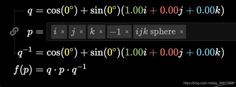 Cocos2dx Quaternion 四元数12cocos四元数 Csdn博客