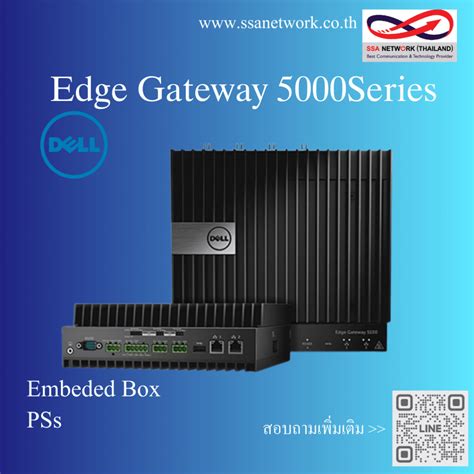 Dell