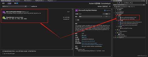 c 关于使用newlife包将webapi接口寄宿于一个控制台程序、winform程序、wpf程序运行 newlife c csdn博客