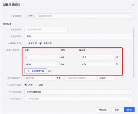 Dataphin如何理解多值数据维度配置 阿里云帮助中心 Dataphin如何理解多值数据维度配置 阿里云帮助中心