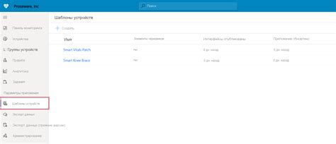Общие сведения о пользовательском интерфейсе Azure Iot Central Azure Iot Central Microsoft Learn