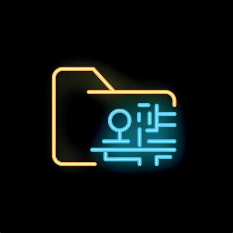 Neon Folder Icon Showing Digital Information Storage 52765920 Vector Art At Vecteezy