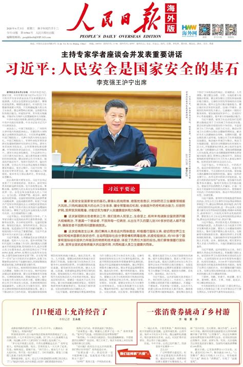 【乡贤工作】富阳区新登镇：找回“贤”内助，破题振兴路澎湃号·政务澎湃新闻 The Paper