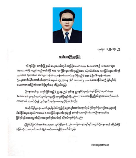 Strong Source Holding Added A New Strong Source Holding