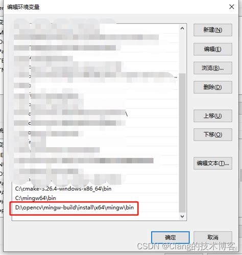 Windows搭建opencv开发环境（c）opencv图像处理软件怎么构建菜单栏c Csdn博客
