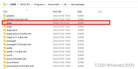Python手动安装jieba库（win11）jieba 0421targz Csdn博客