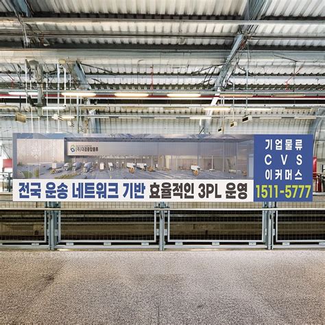 단번에 시선을 사로잡는 강렬한 3pl 현수막 디자인 현수막·x 배너 포트폴리오 크몽