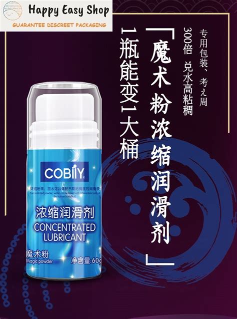1 200 Sex Lubricant DIY Make Your Self Lubricant Cobily Concentrated Lubricant Magic Powder