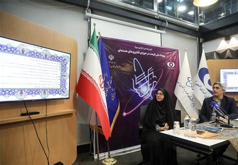 خیز شرکت های دانش بنیان ایرانی برای ساخت اجزای شتابگرها و ملزومات صنعت هسته ای تسنیم