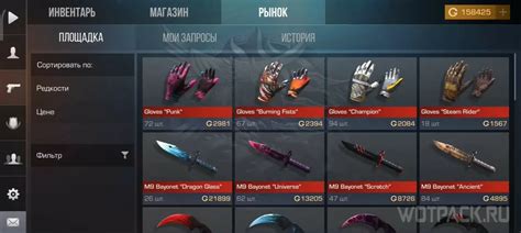 Скачать читы на приватку Standoff 2 [последняя версия]