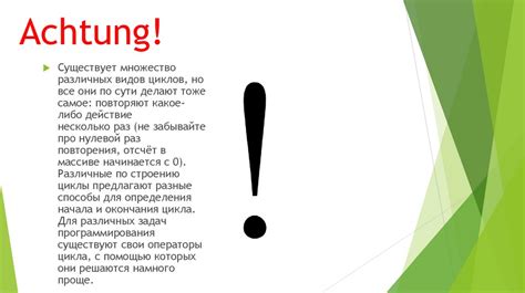 Циклы For и While в Javascript презентация онлайн