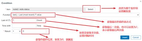 Zabbix触发器怎么配置？深入讲解触发器的妙用 腾讯云开发者社区 腾讯云
