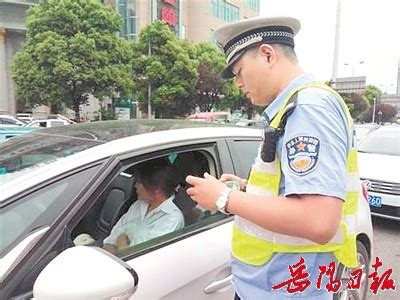 新道路交通事故处理程序规定施行