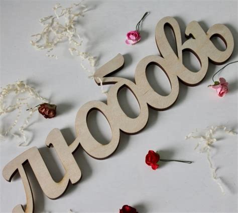 Надписи на стенах в интерьере 120 фото лучшие идеи как использовать буквы для декора из