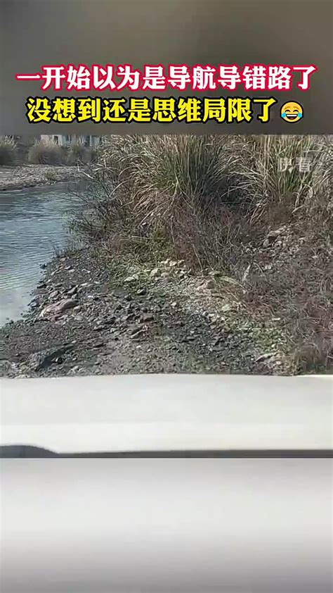 一开始以为是导航导错路了，没想到还是思维局限了。
