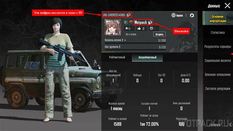 Как задонатить в Pubg Mobile в 2023 году в России [все рабочие способы]