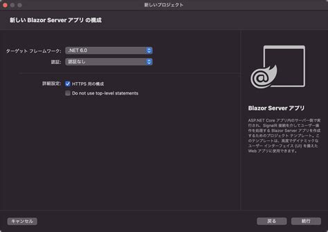 Blazor Serverでazure Functionsのqueueトリガーを使う手順｜blazorマスターへの道