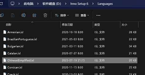 利用inno Setup在vs编译时自动构建安装包 腾讯云开发者社区 腾讯云 利用inno Setup在vs编译时自动构建安装包 腾讯云开发者社区 腾讯云