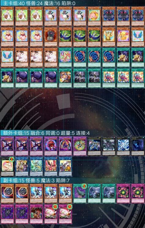 游戏王决斗链接刷40 60 五帝龙资讯 小米游戏中心