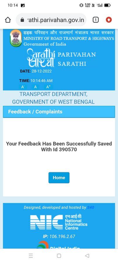 Rto India — Ll Online Test Password Not Received Documents Uploaded And Fees Paid Online