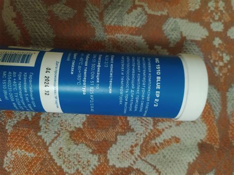 Смазка синяя высокотемпературная МС 1510 BLUE литиевая комплексная 80 ...