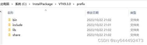 Windows下vtk安装与配置 Csdn博客 Windows下vtk安装与配置 Csdn博客