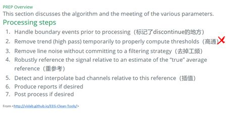 Should I Do The Channel Location First Issue VisLab EEG Clean Tools GitHub