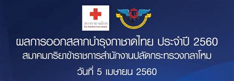 ๑๓๔ ปี กระทรวงกลาโหม “ศาลาว่าการกลาโหม หรือโรงทหารหน้า ในอดีต เป็นต้นแบบของหน่วยทหารสมัยใหม่