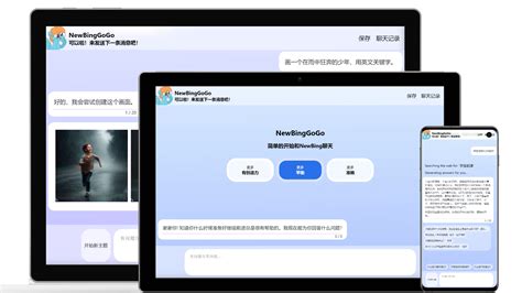 Github Lebschen Newbing Openai Chatgpt Gpt New Bing Web