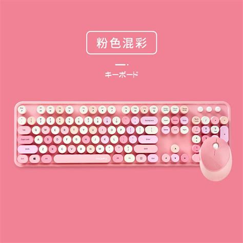 Sweet Wireless Keyboard Mouse Set Girl Cute Lipsti Vicedeal