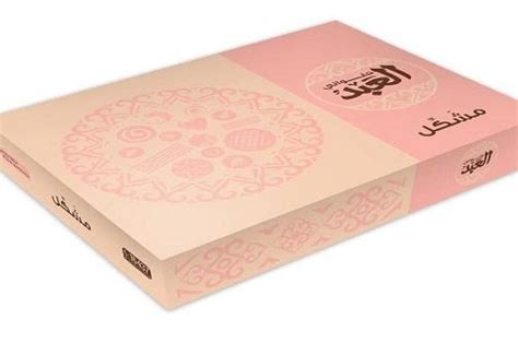 حلواني العبد يكشف أسعار كحك العيد