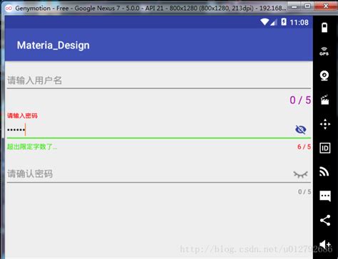 Textinputlayout与textinputedittext详解 Csdn博客