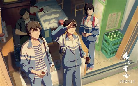 Crystal Skies Of Yesterday 2018