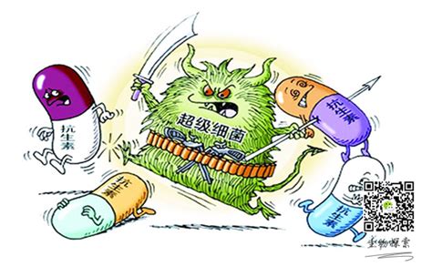 超级菌再度来袭 抗生素“死无全尸” 生物探索