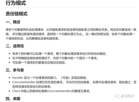 深入浅出java 23种设计模式，最全pdf版本终于开放下载了！！面试必备！！（文末有福利） Csdn博客