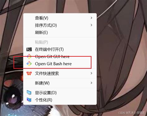 Idea上传git代码(新手版)教程idea提交代码到git Csdn博客 Idea上传git代码(新手版)教程idea提交代码到git Csdn博客