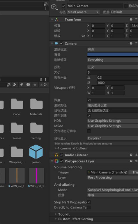 渲染效果在场景窗口生效游戏窗口不生效呢 技术问答 Unity官方开发者社区
