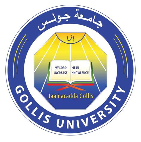 Golis University Borama كلية الشريعة Borama