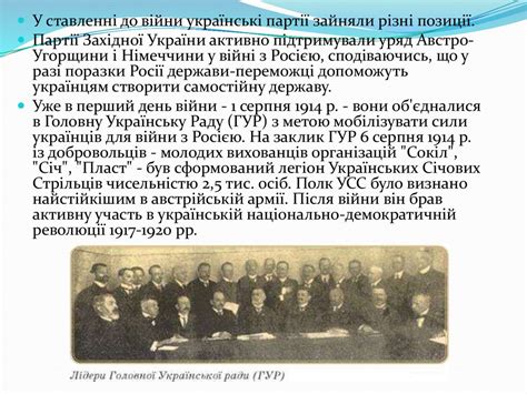 Життя на фронті і в тилу презентация онлайн