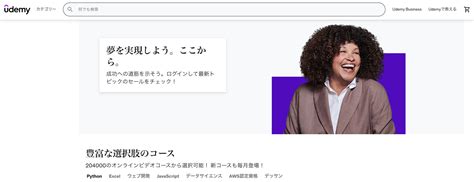 Python学びのロードマップ ジェイの投資ライフ