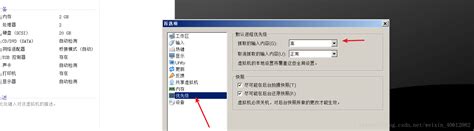 Vmware 虚拟机运行卡慢的解决办法 无心々菜 博客园 Vmware 虚拟机运行卡慢的解决办法 无心々菜 博客园
