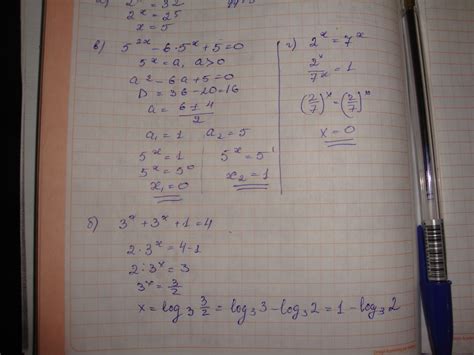 Решите показательные уравнения а 2 в степени х 32 б 3 в степени х 3 в степени х 1 4 в 5 в