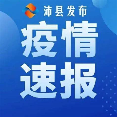 本土新增12804320，3月以来感染者超6万例31省份新增本土“12804320”上海昨日新增本土“382231”北京新增1例
