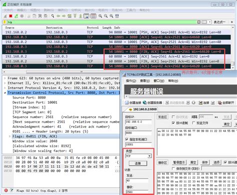 Tcpip协议栈设计—tcp设计实现（初步）时间看得见的博客 Csdn博客tcp协议栈实现