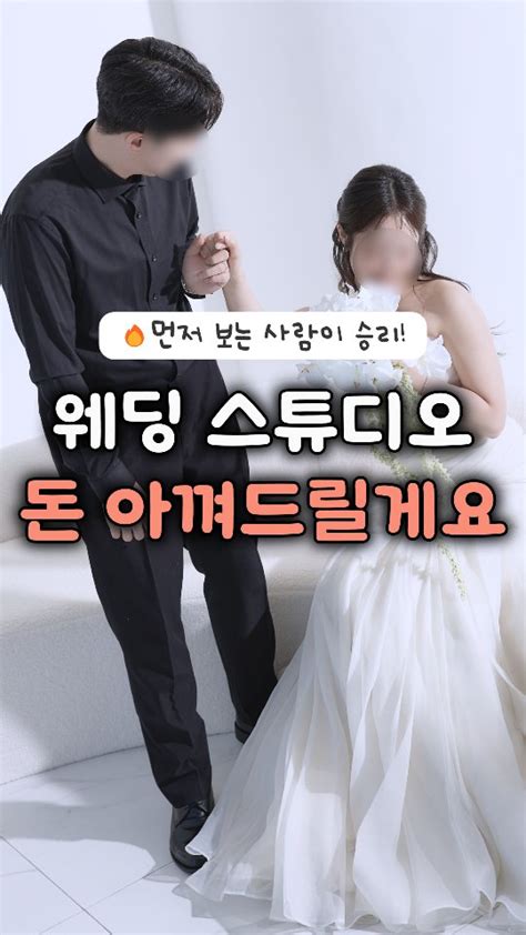 해피씨쀼 맞벌이 신혼부부 부자되기 프로젝트 ️ 내집마련 막막한 신혼부부를 위한 단 하루의 기회 ️모집종료되었습니다