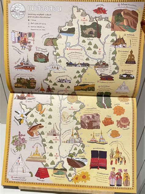 แผนที่ประเทศไทย 77 จังหวัด ชัดๆ Pdf การค้นหาใน Lemon8