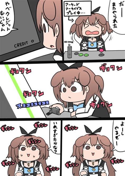 連コインしすぎて音が止まらないころさん できたてころね ネクミロの漫画