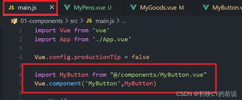 【vue2】组件基础与组件传值 父子组件传值 子传父 csdn博客