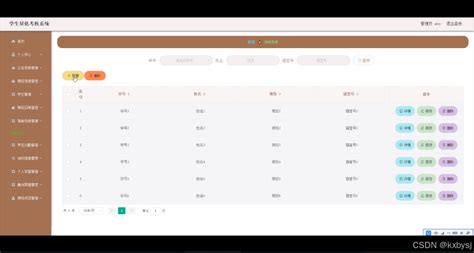 计算机毕业设计node js express学生量化考核系统 源码 程序 lw 远程调试 用node js搞量化 csdn博客
