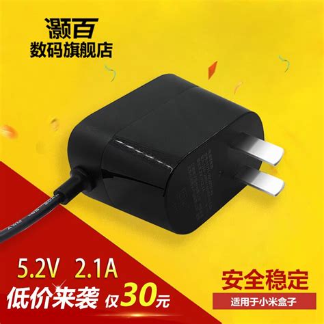 原装小米盒子1代2代增强版机顶电视盒电源适配器二三代5V2A充电线 虎窝淘